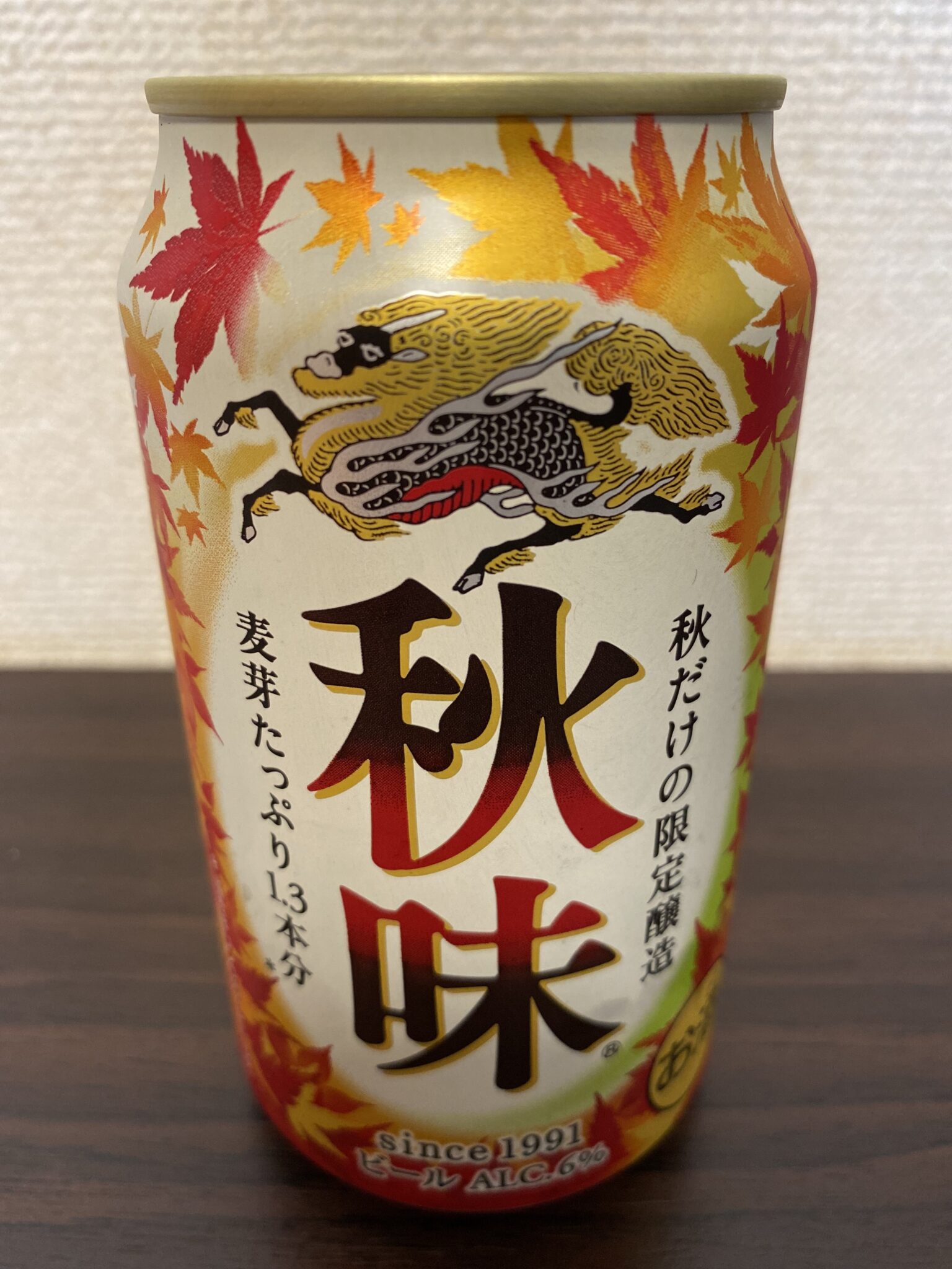 Akiaji(2021) | おさけの森