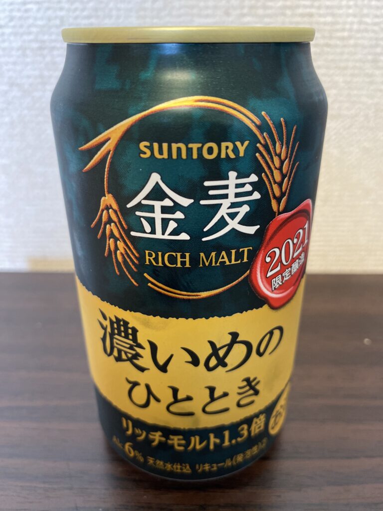 Kinmugi ＜koime no hitotoki＞ | おさけの森