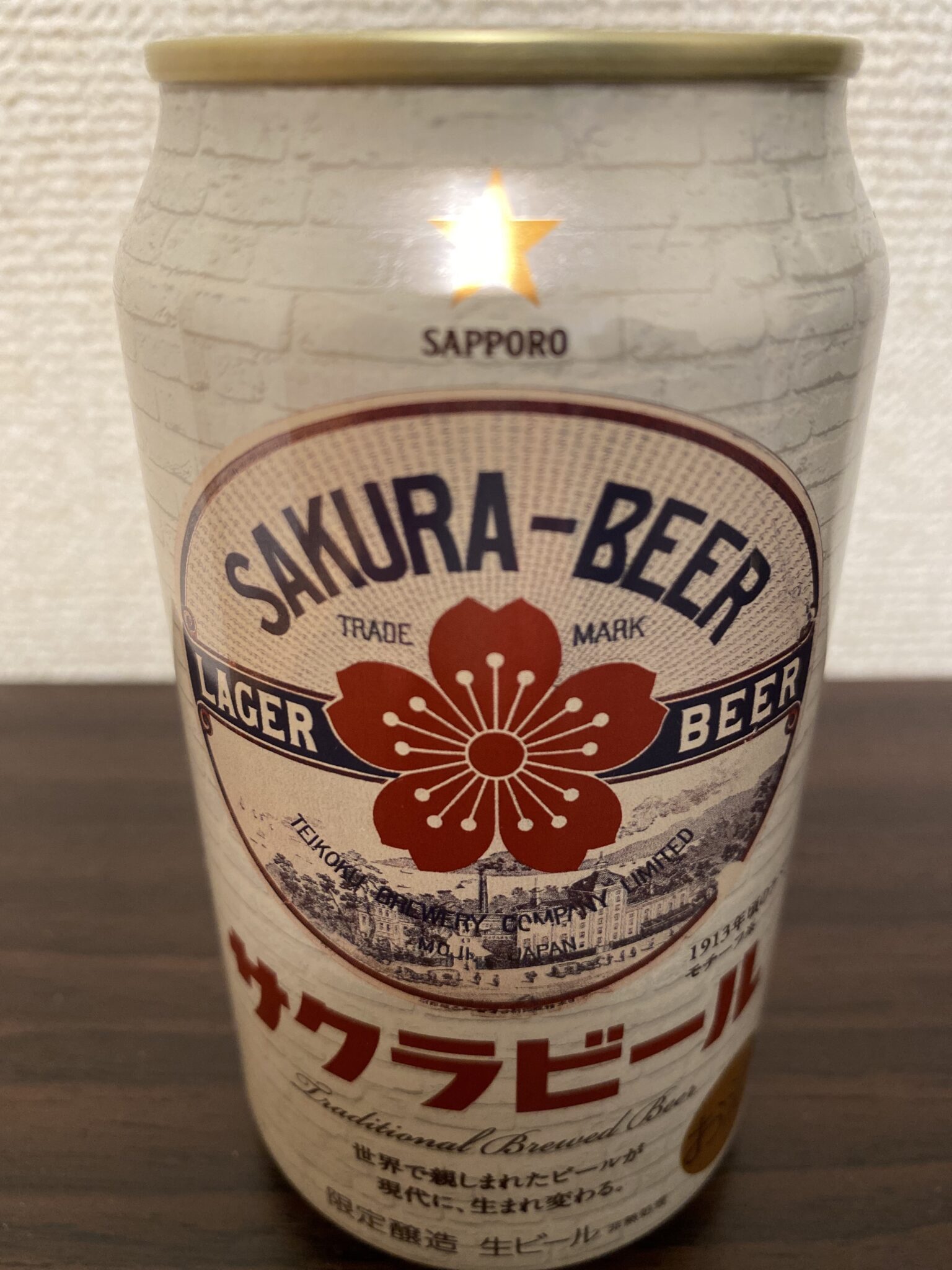 SAPPORO SAKURA-BEER | おさけの森