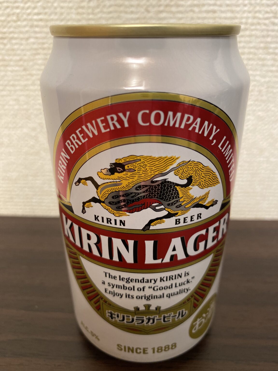 KIRIN LAGER BEER | おさけの森