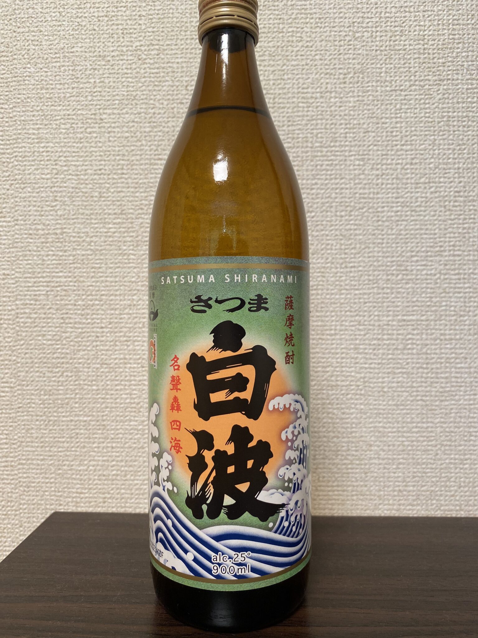 Satsuma Shiranami | おさけの森