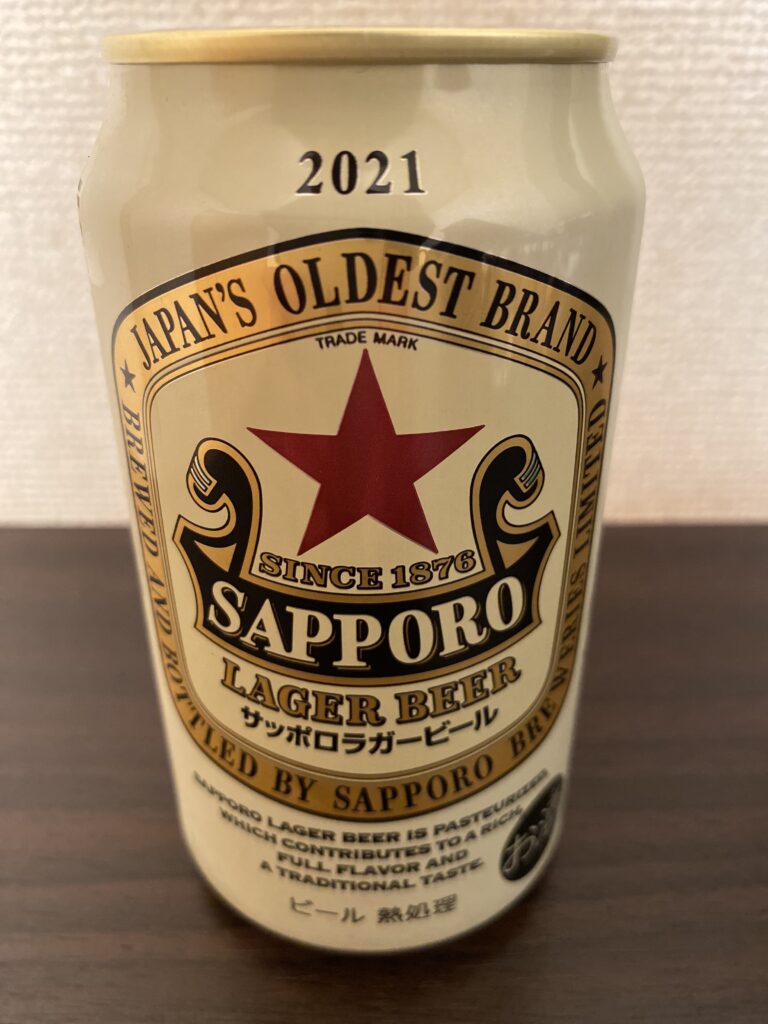 SAPPORO LAGER BEER ＜Akaboshi(2021)＞ | おさけの森
