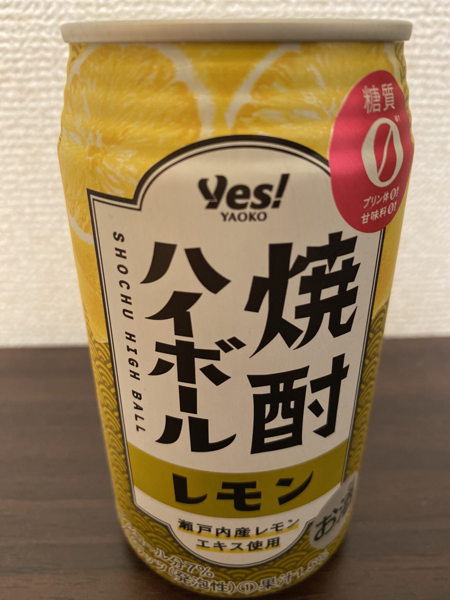 Shochu Highball ＜Lemon＞ | おさけの森