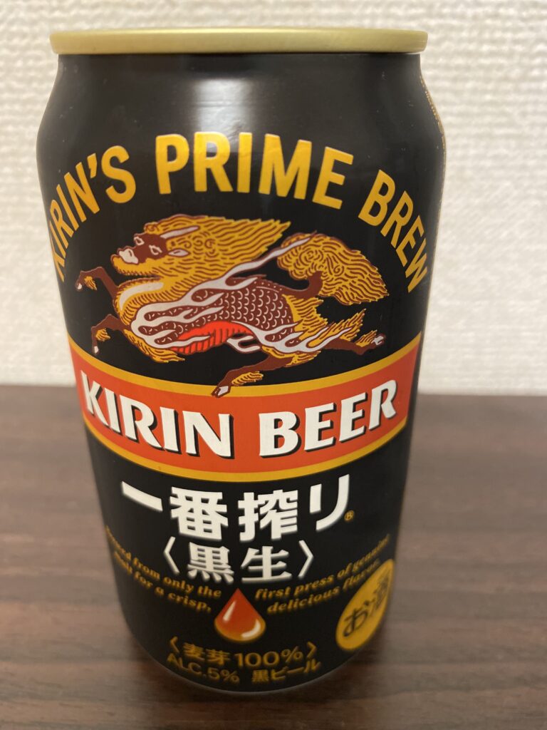 KIRIN Ichiban Shibori ＜Kuronama＞ | おさけの森