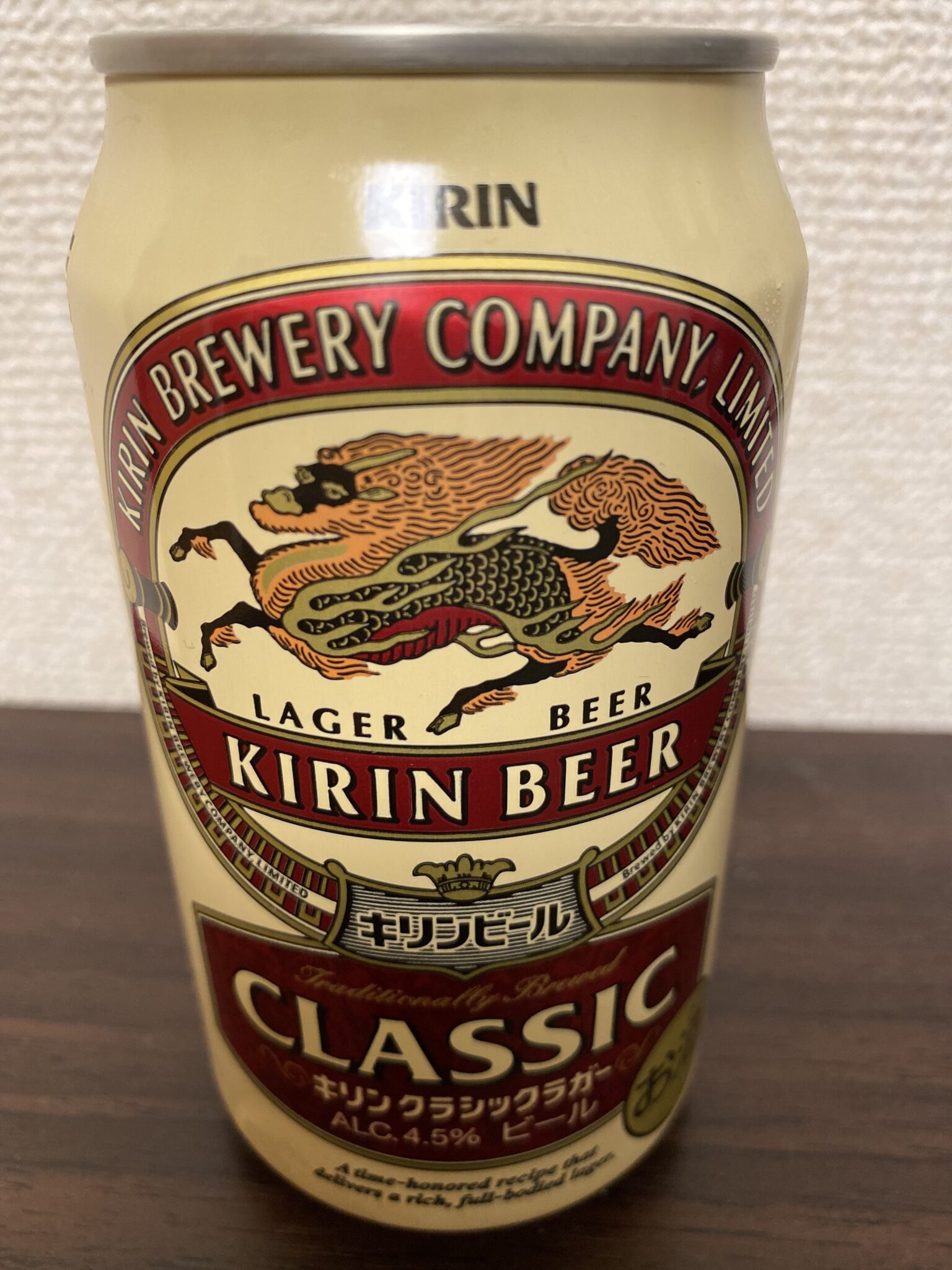 KIRIN CLASSIC LAGER | おさけの森